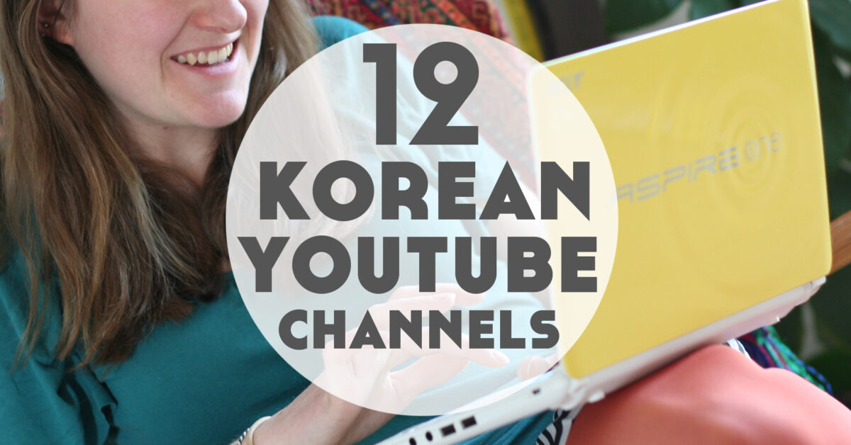 12 Best Korean YouTube Channels to Help You Learn Korean
