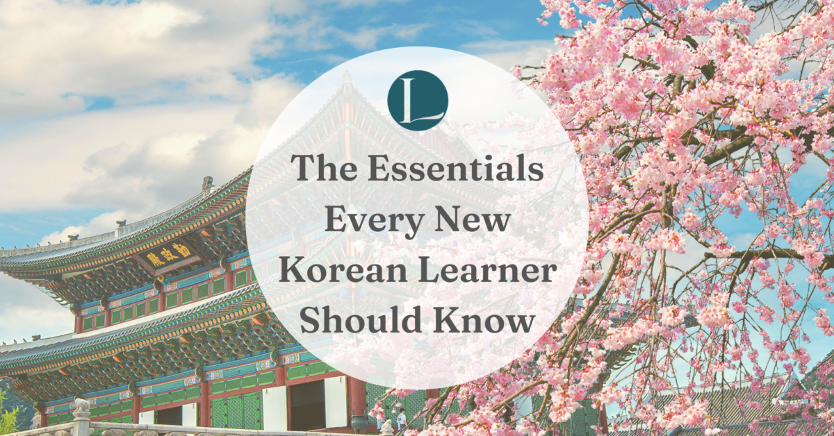 Lindsay Does Languages